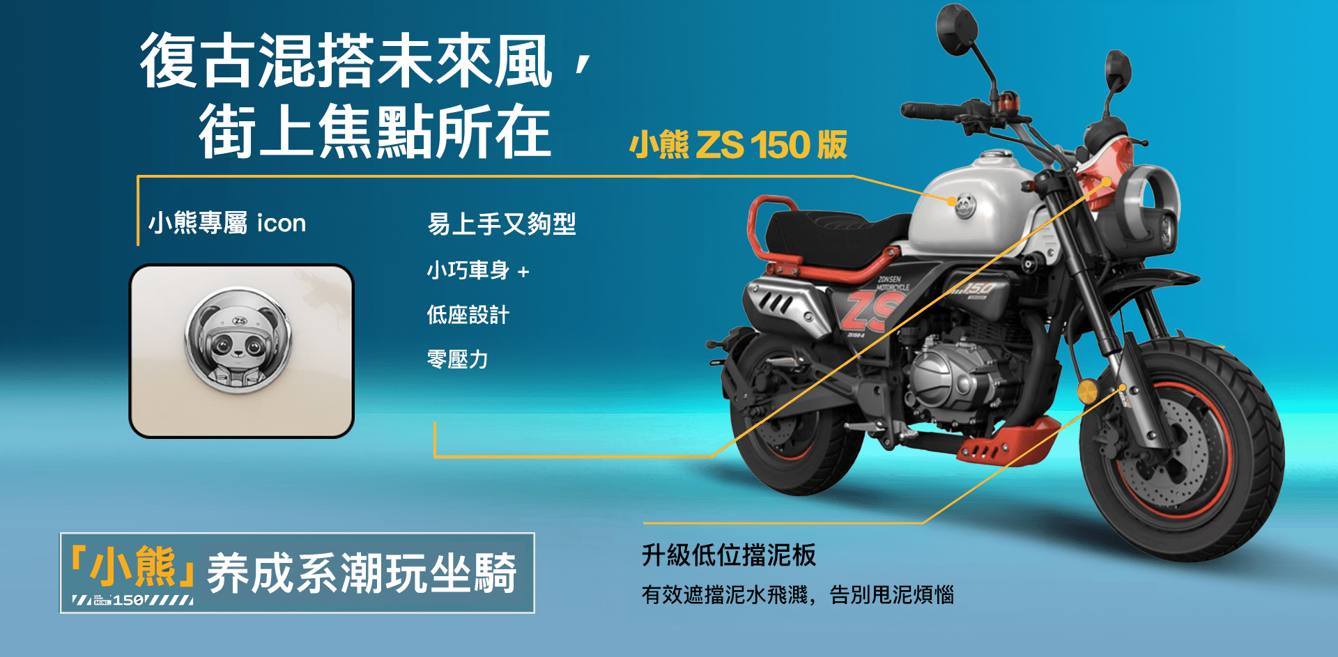 全新小熊電單車 ｜ 現已登陸香港 ｜ 輝Sir電單車獨家發售 | 輝Sir電單車